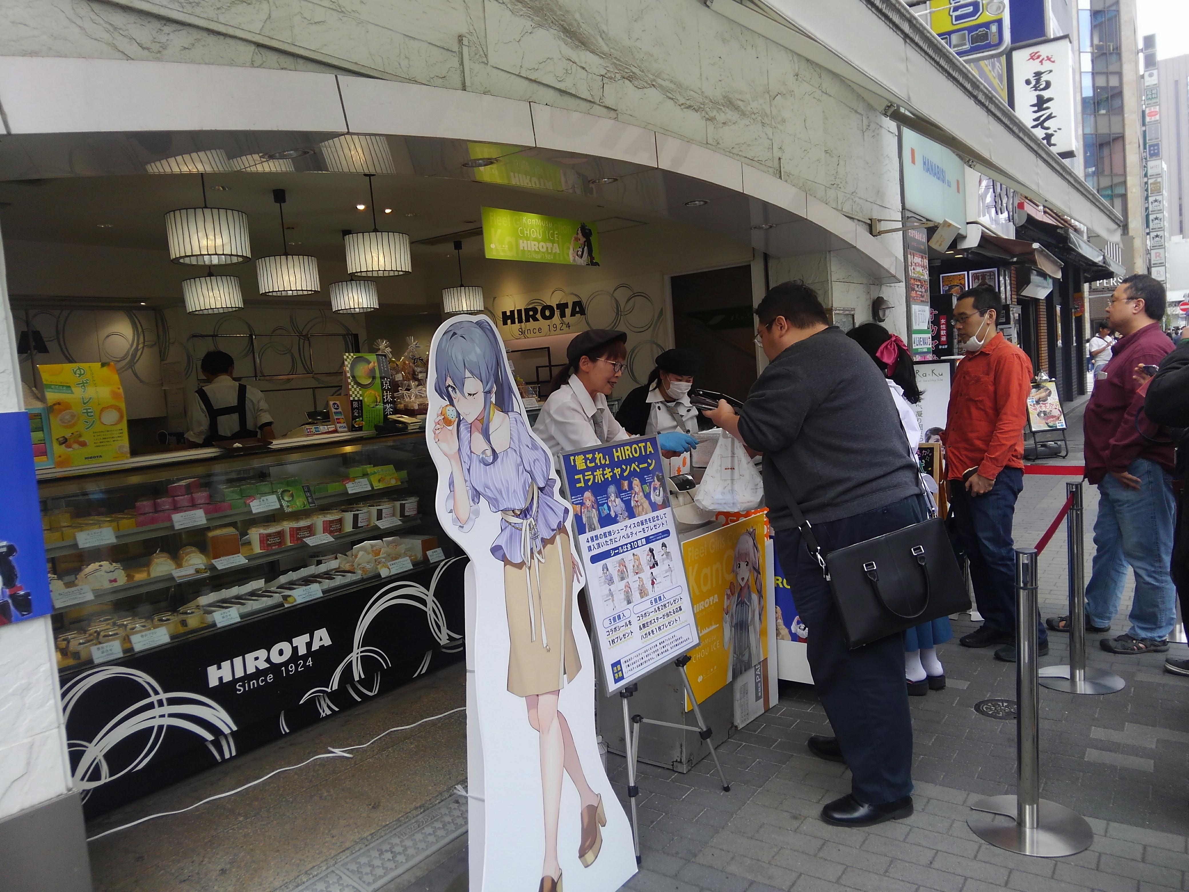 KIMG0161 | misagoのページ