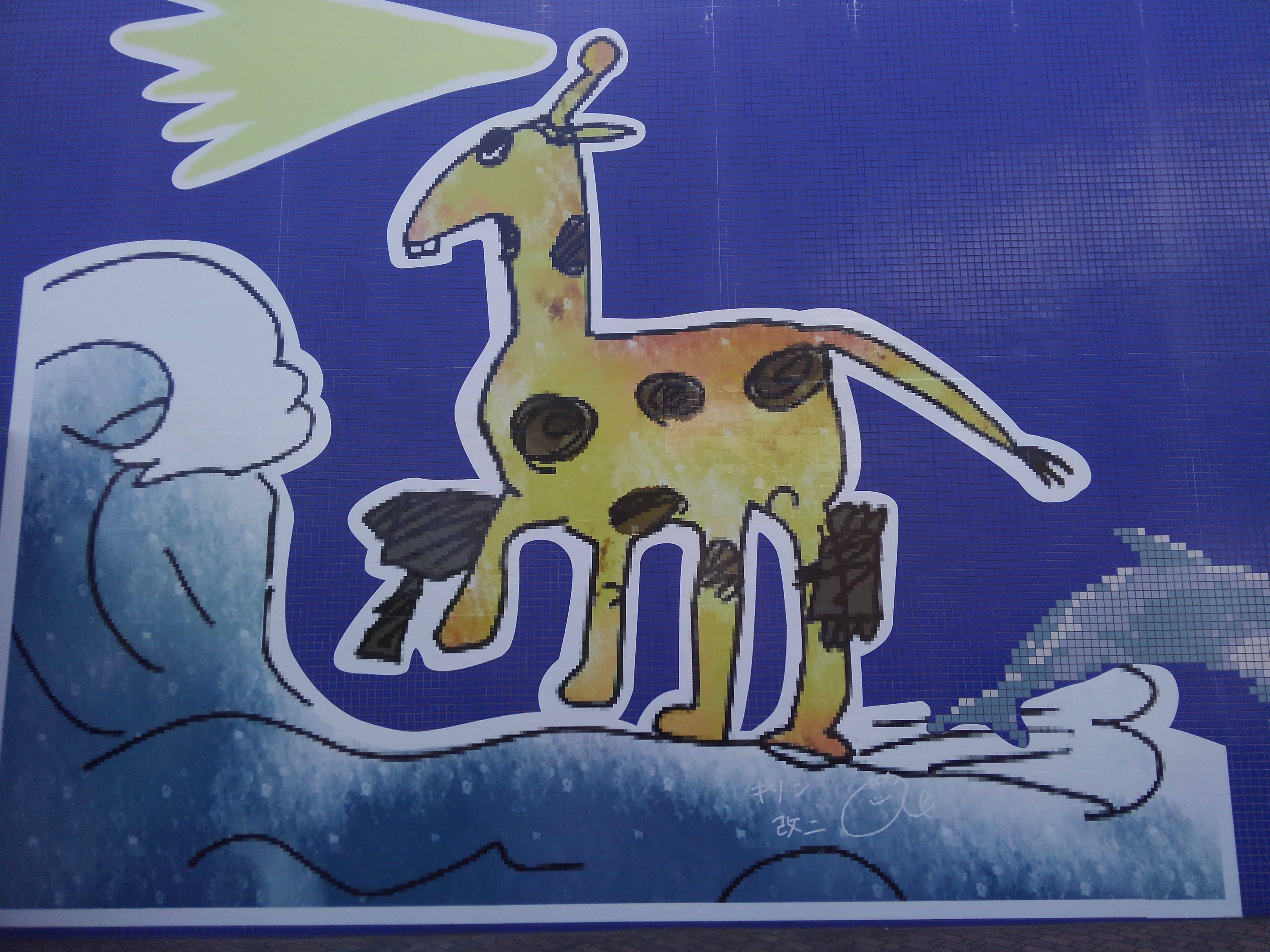 KIMG0225 | misagoのページ