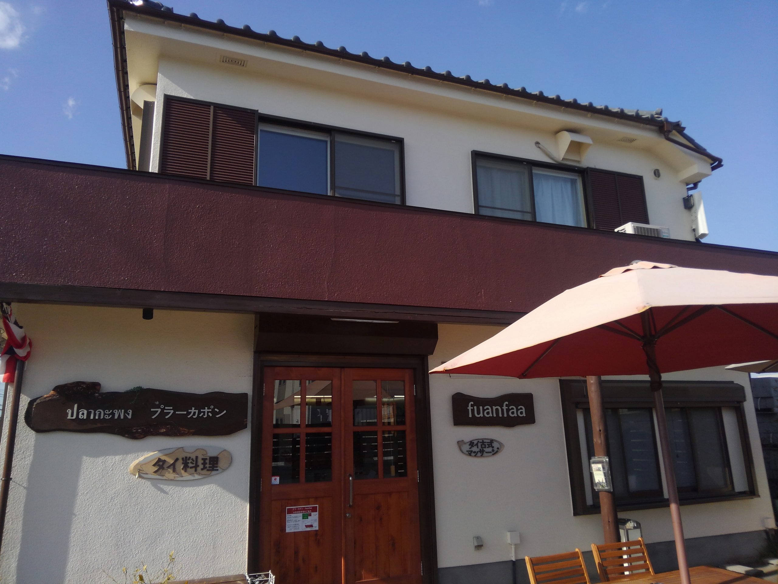 KIMG1343 | misagoのページ