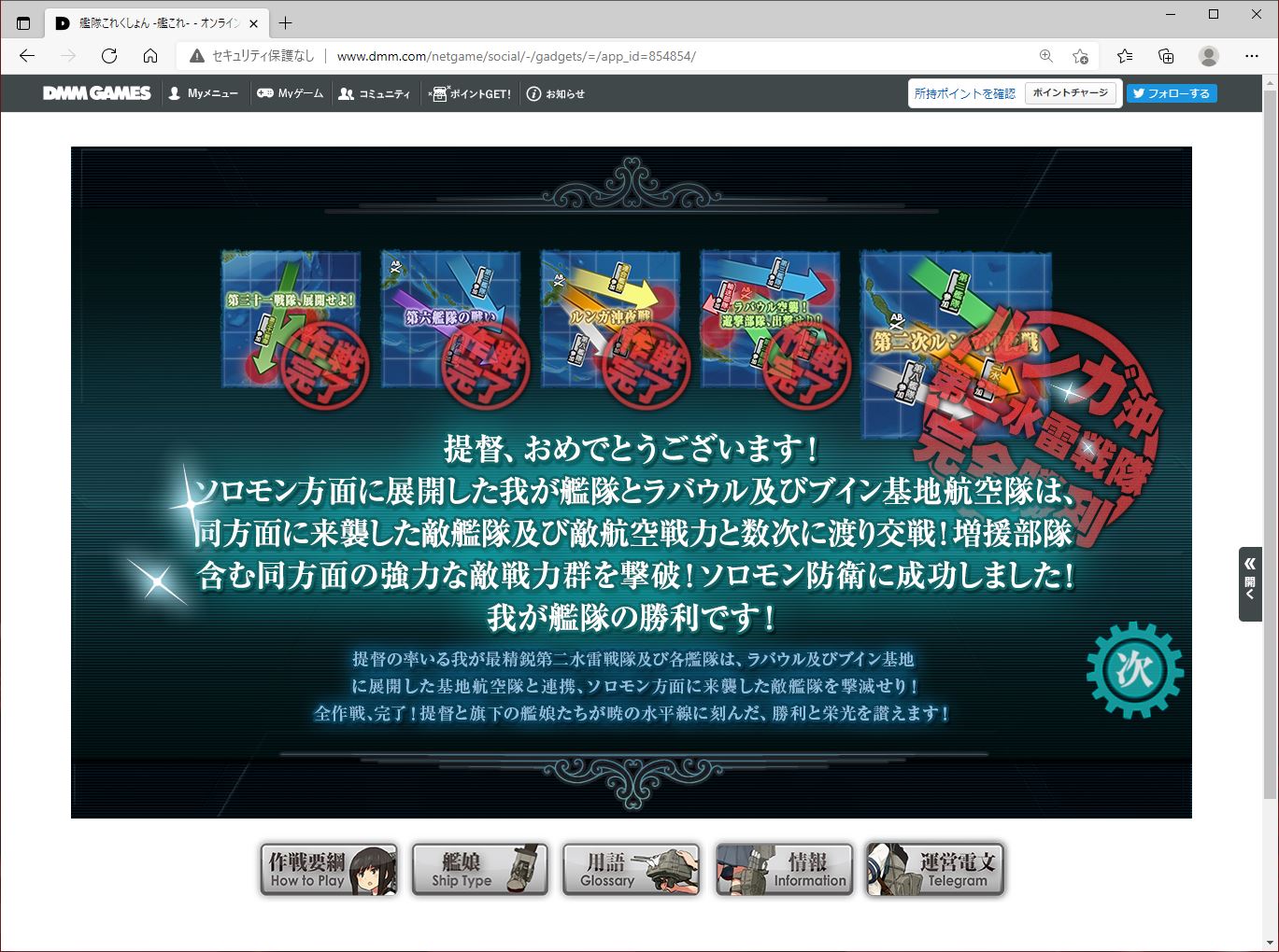 e5-007 | misagoのページ