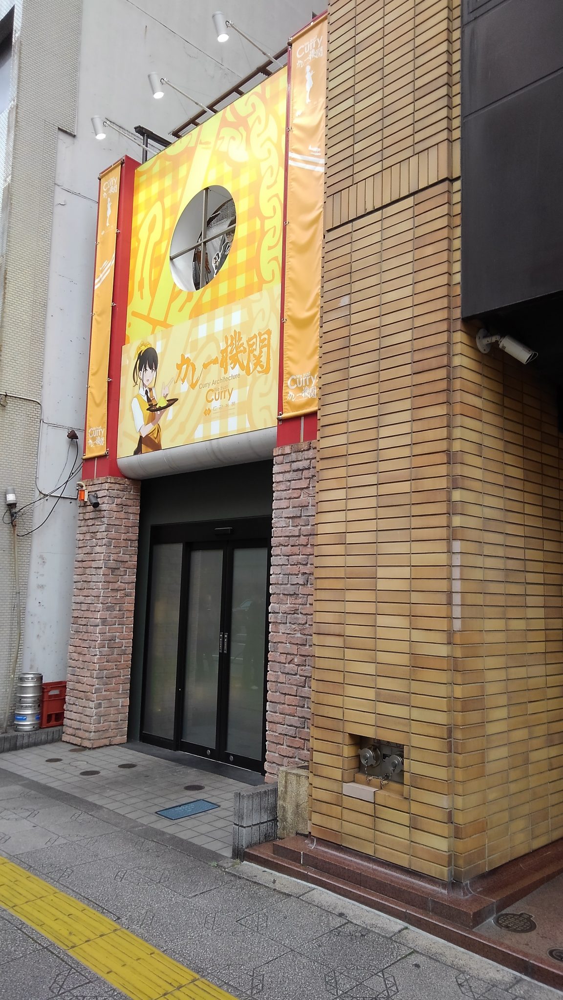 「カレー機関」11th Sequence【鎮守府秋刀魚祭り】に行ってきた。 | misagoのページ