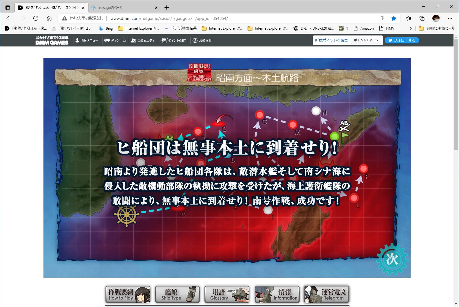 e2-005 | misagoのページ