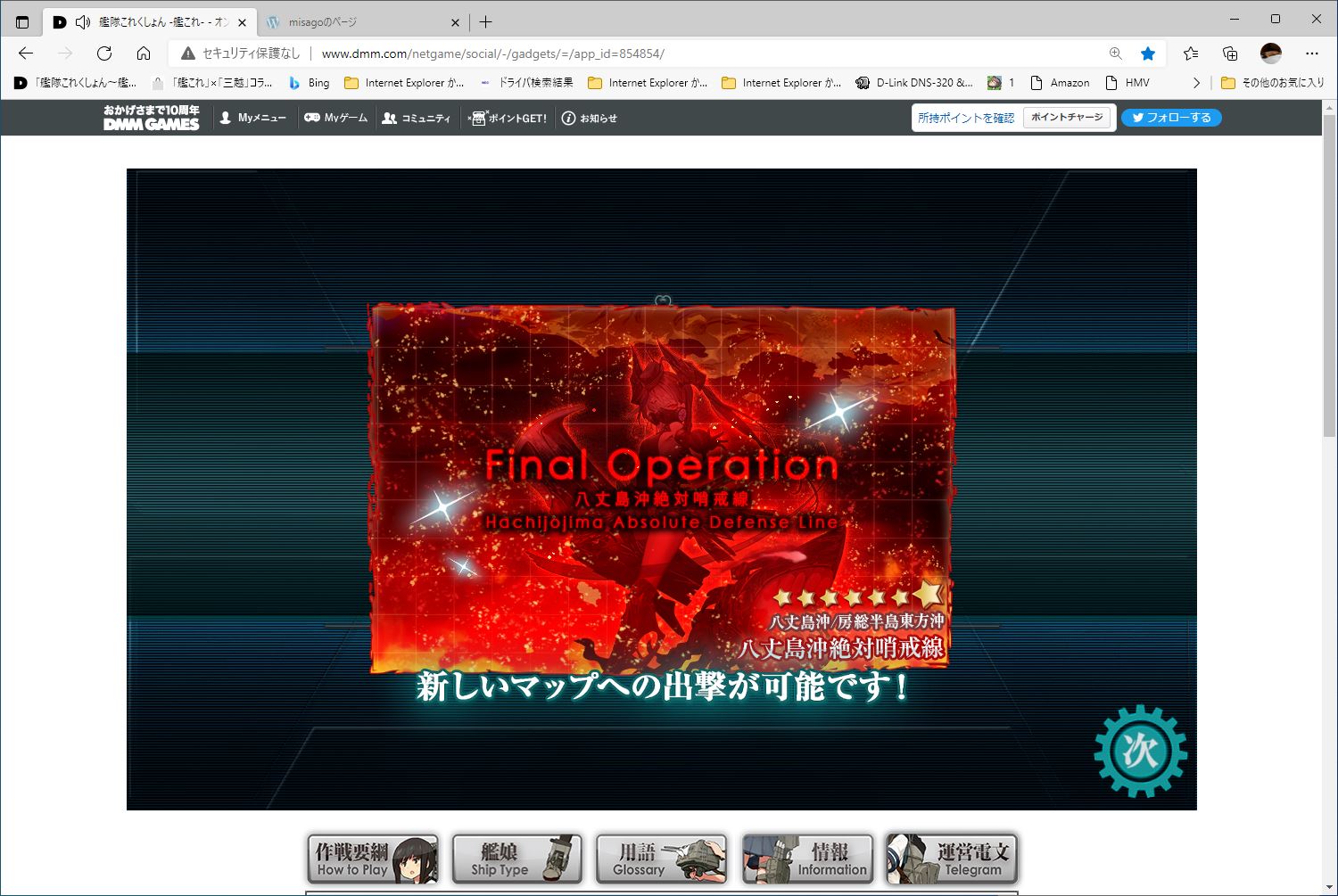 e2-006 | misagoのページ