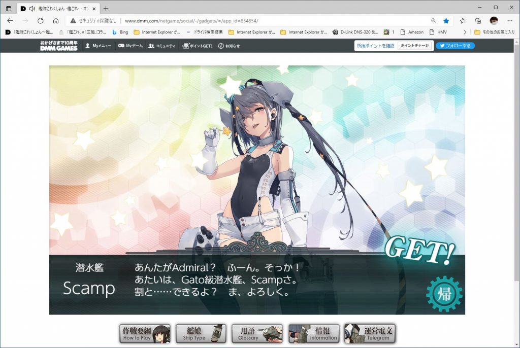 Scramp | misagoのページ