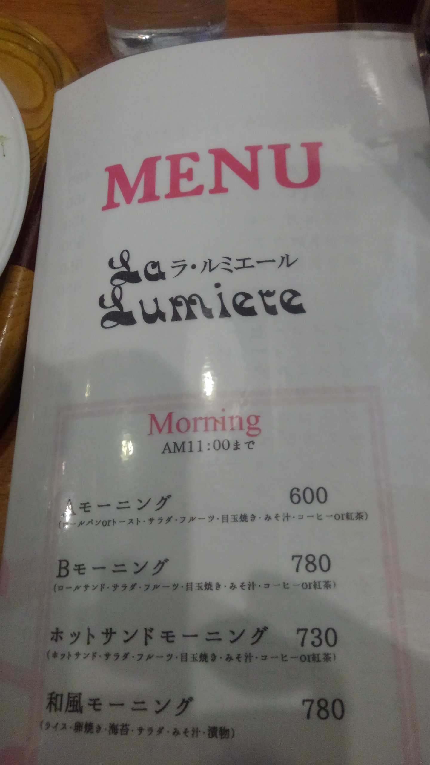 KIMG0902 | misagoのページ