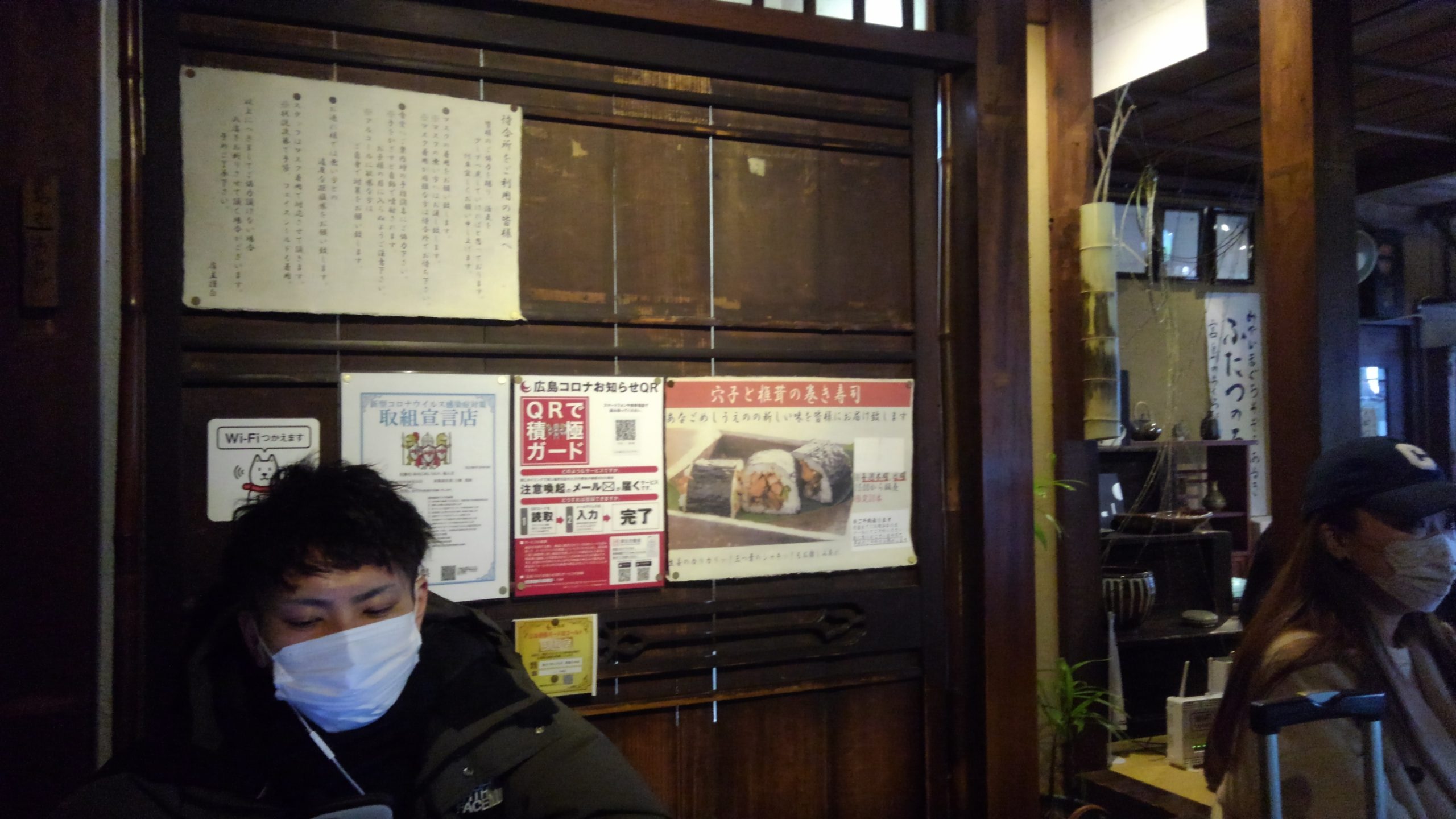 KIMG1252 | misagoのページ