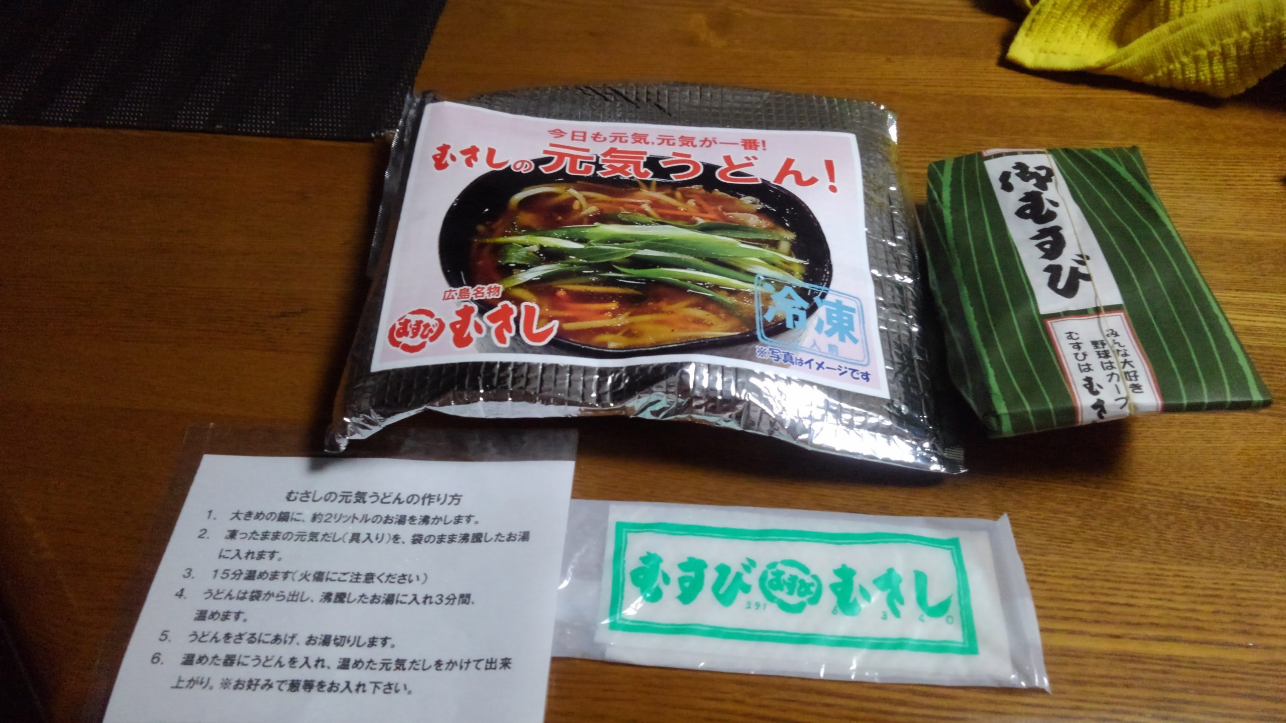 KIMG1550 | misagoのページ