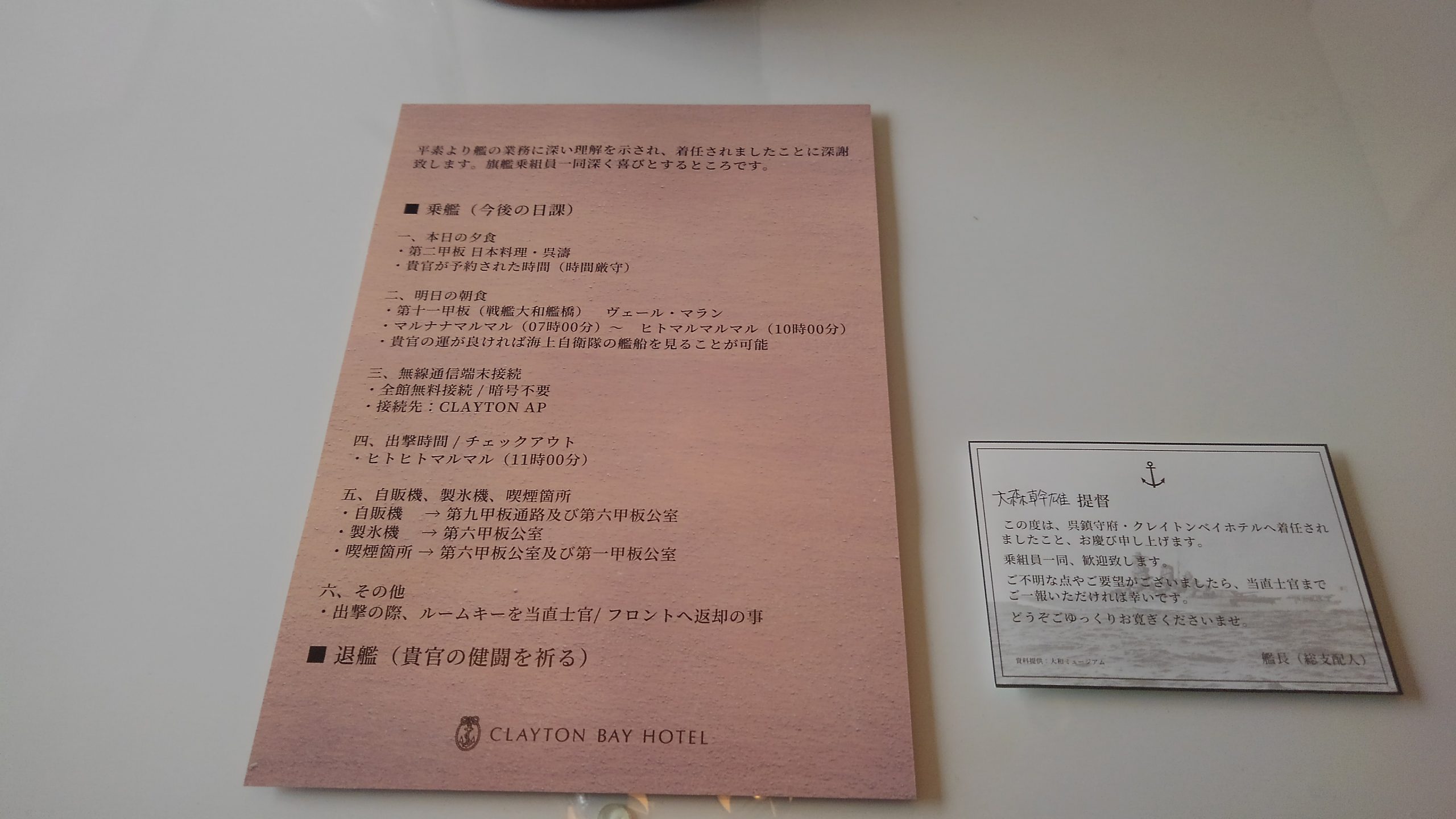 KIMG2072 | misagoのページ