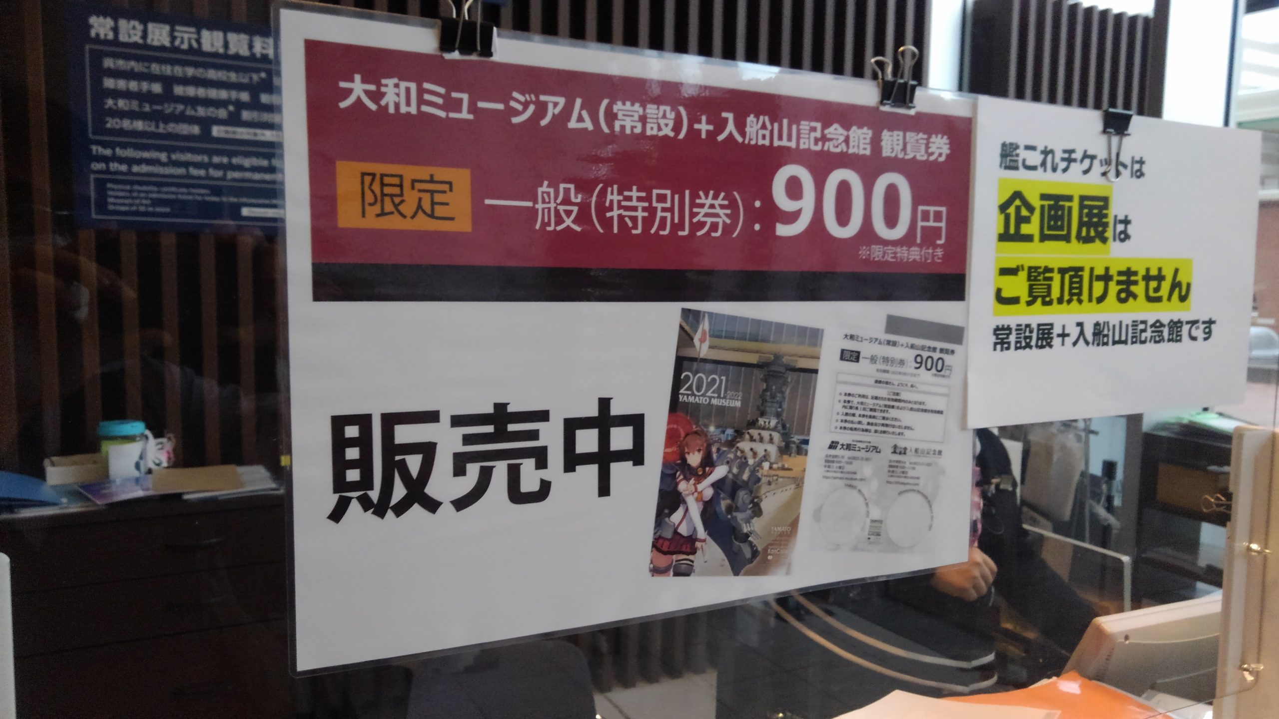 KIMG2123 | misagoのページ