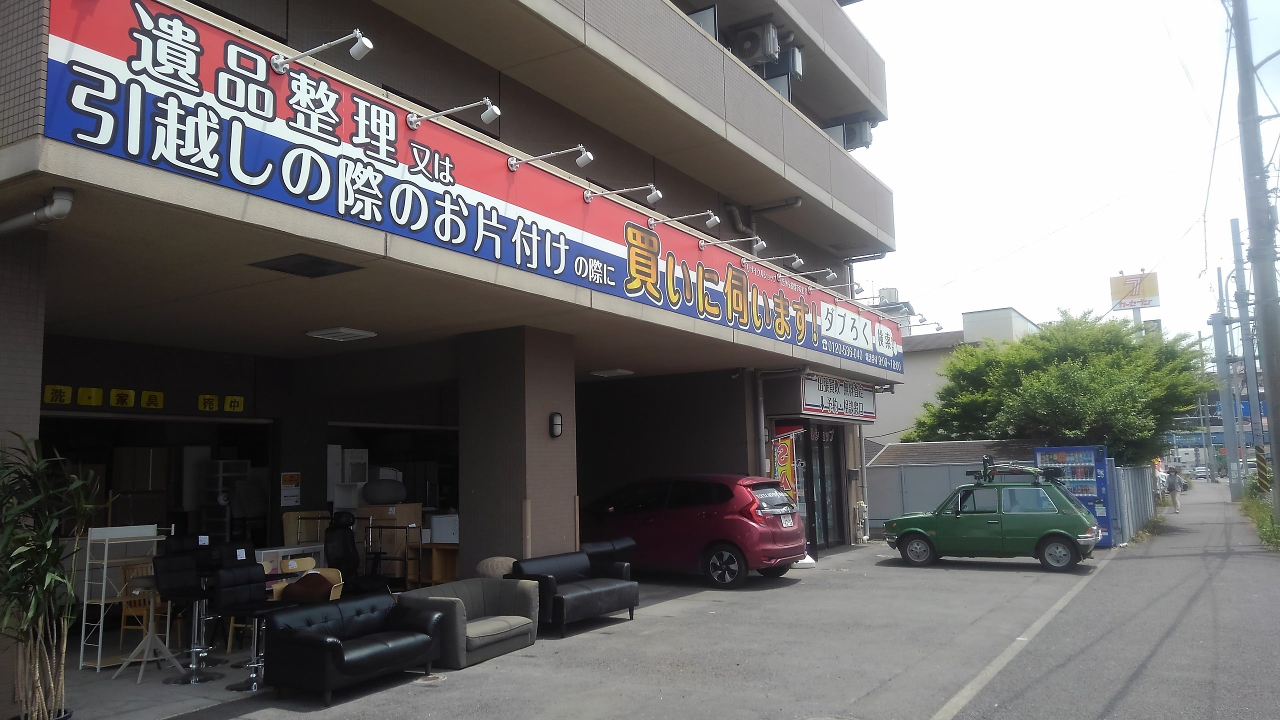 KIMG2571 | misagoのページ