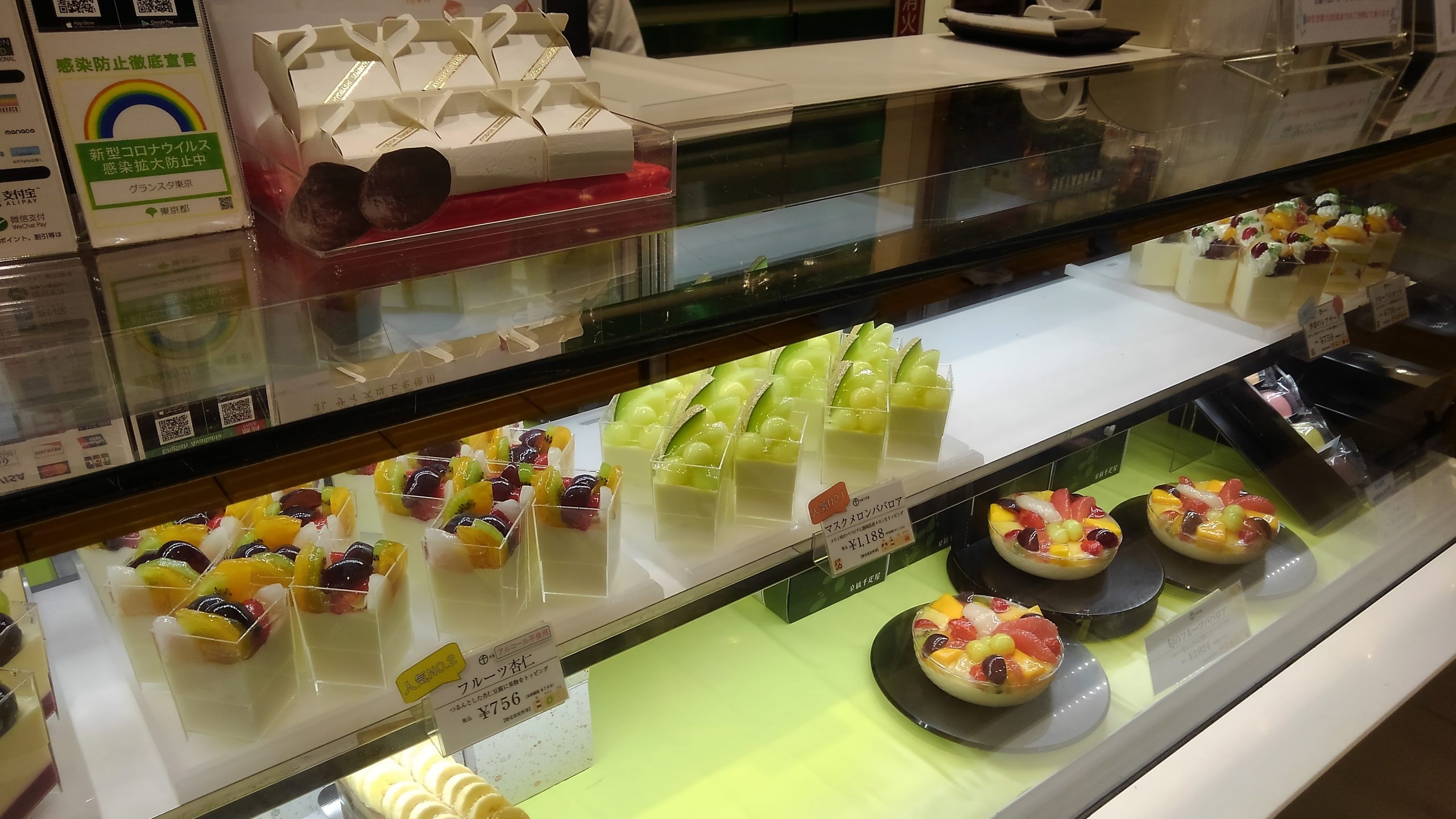 KIMG2861 | misagoのページ