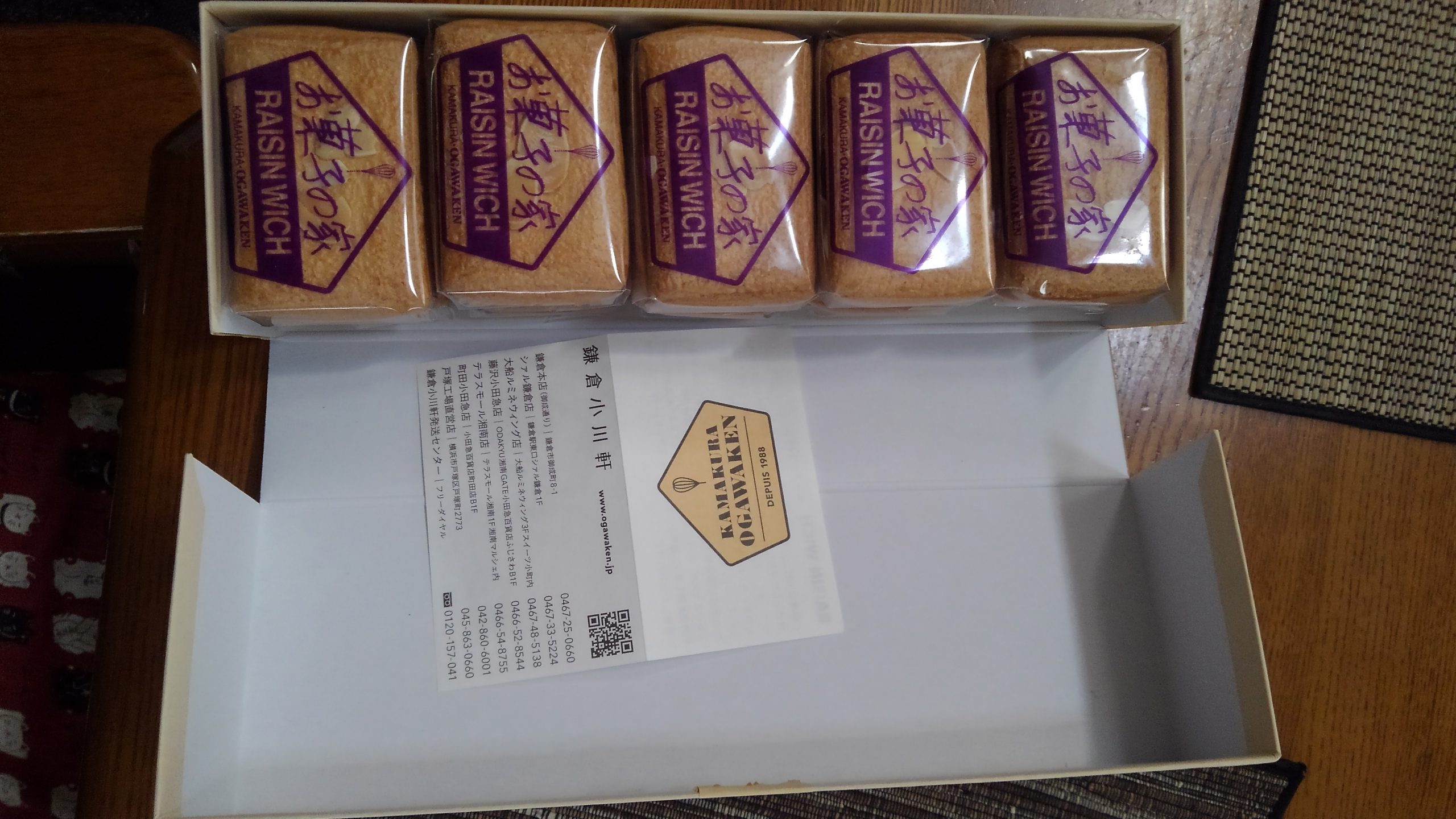 KIMG3585 | misagoのページ