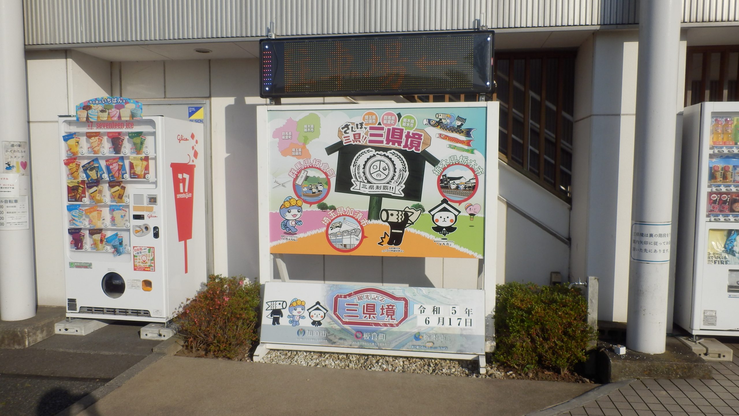 OLYMPUS DIGITAL CAMERA | misagoのページ