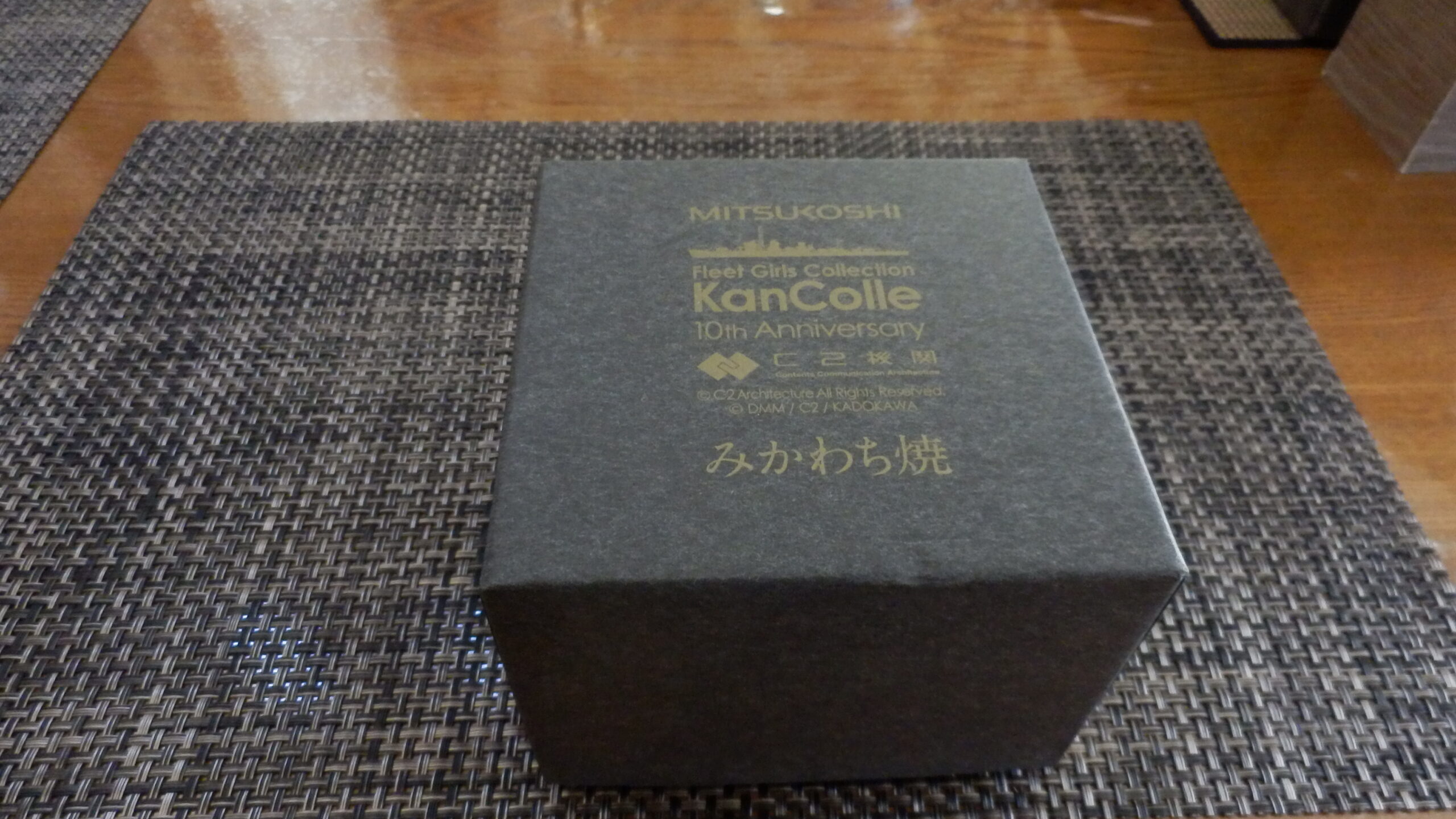 艦これ三越コラボの三川焼絵替わり5枚セットが届いた | misagoのページ