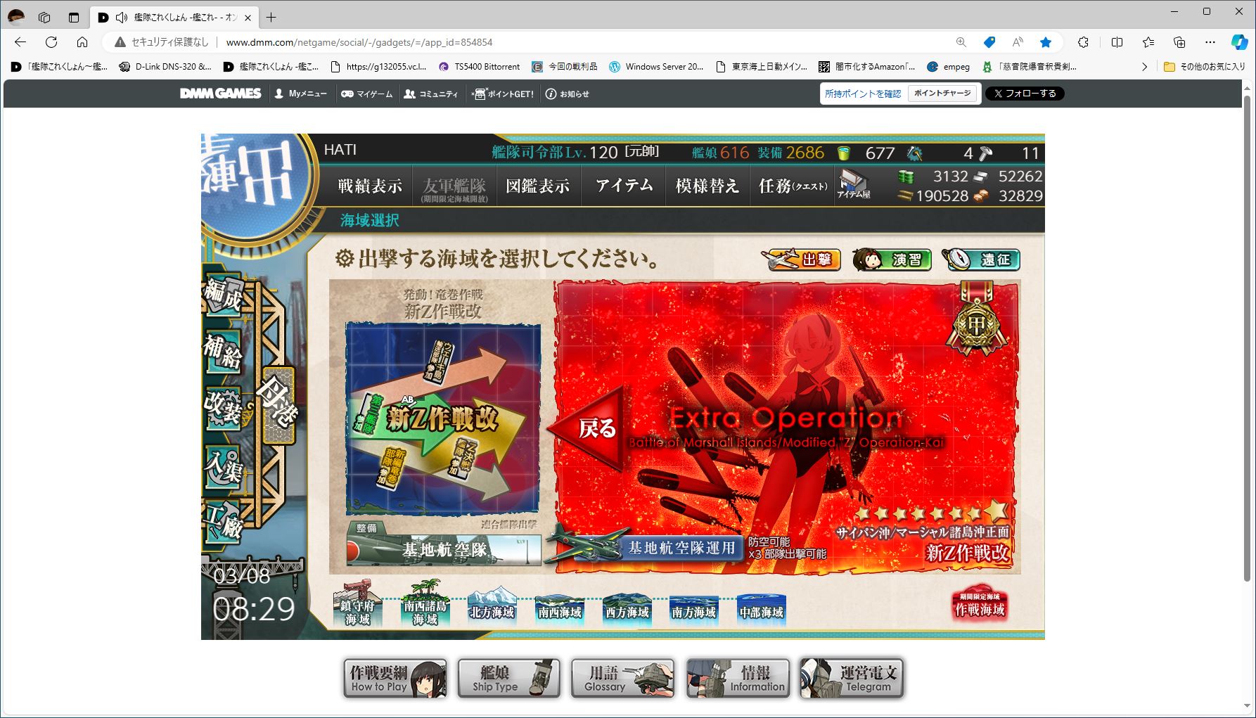 E4-011 | misagoのページ