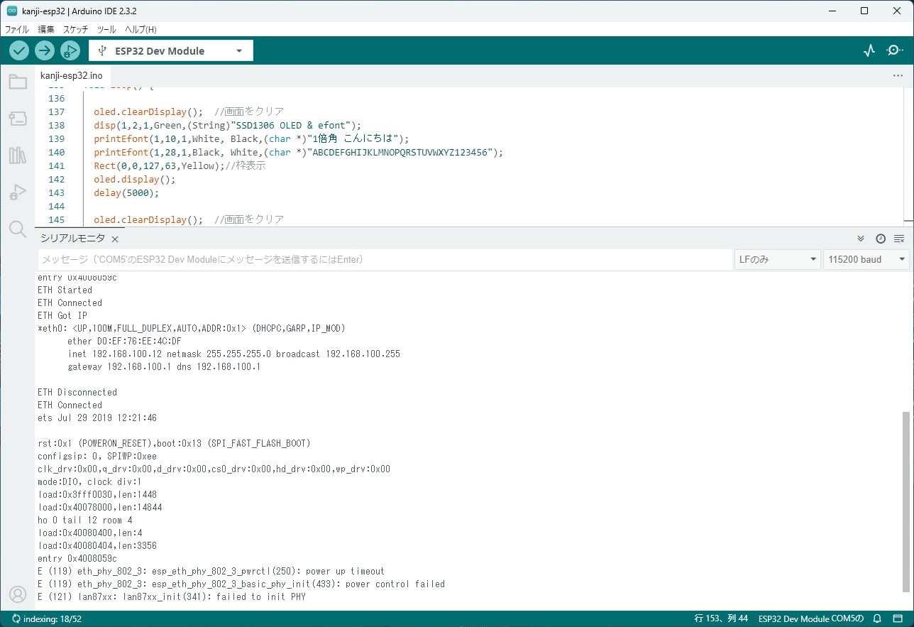 NICを使うときは、EN端子はフリーにする必要あり。 | misagoのページ